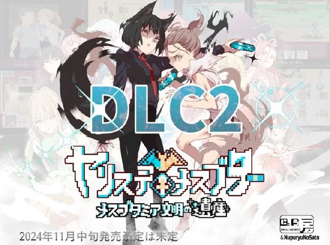一次交易大师战败cg怎么看图标