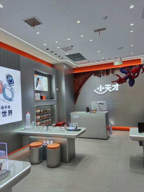 天才服装公司是真的吗图标