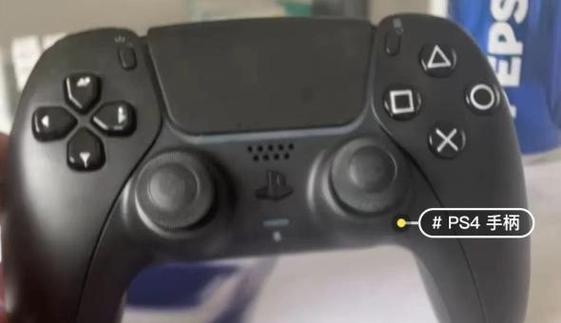 ps5手柄支持ps4吗图标