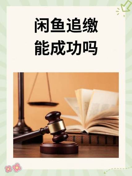 闲鱼骂人会被怎么处理截图