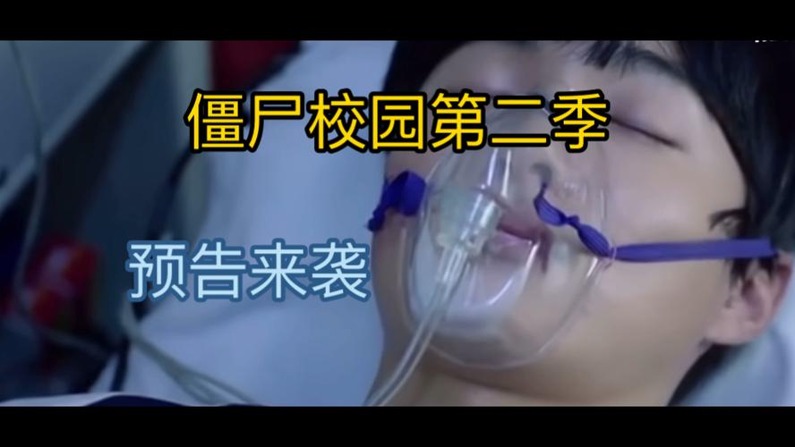僵尸校园二出了吗图标