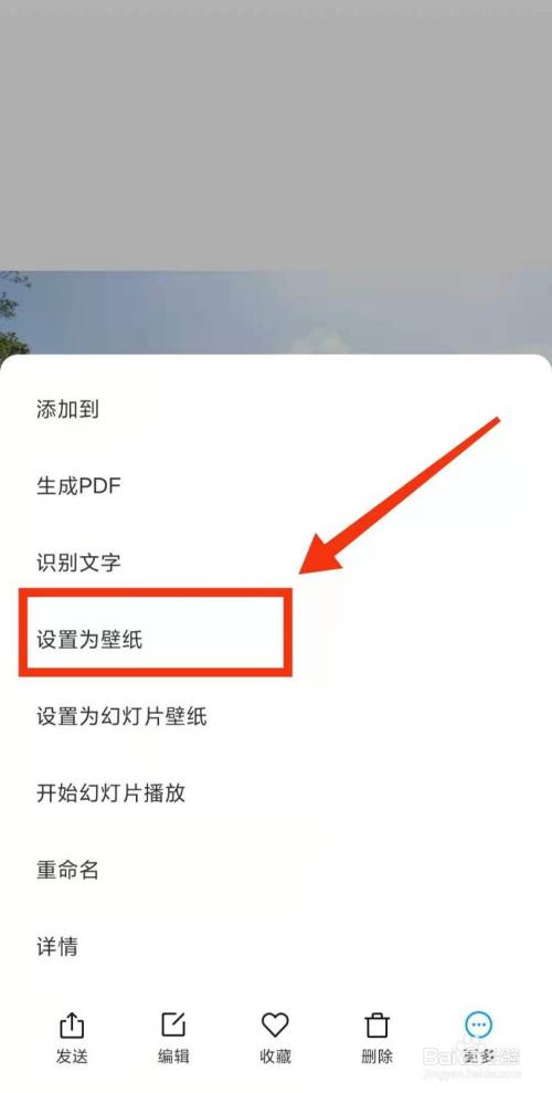 怎么用照片做壁纸图标