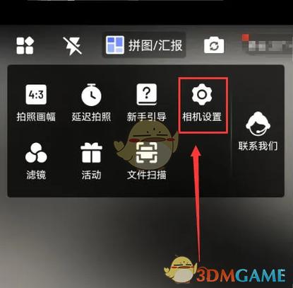 水印相机照片怎么删除图标