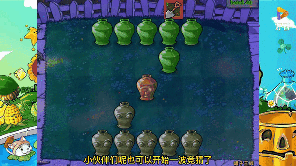 pvz熊出没版图标