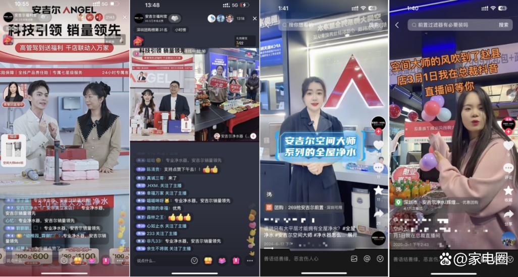 抖店生意好做吗图标