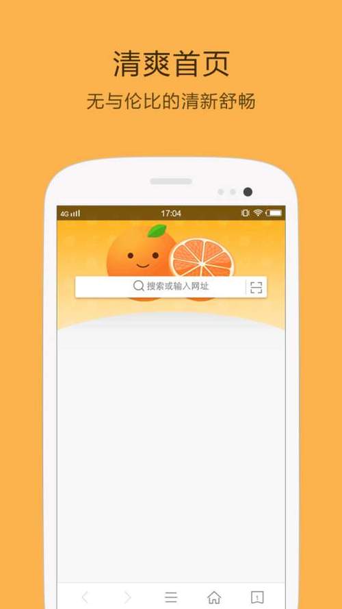 桔子录入平台官方图标