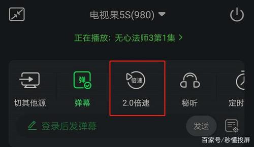 能倍速的免费网站截图