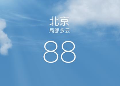 苹果天气预报显示80度图标