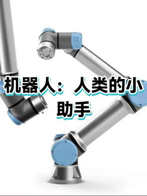 小助手是人吗图标