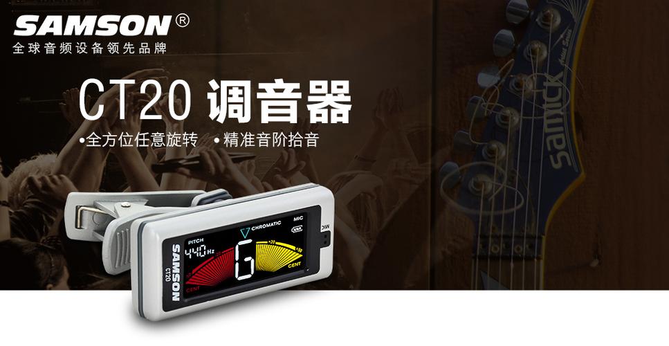 音效均衡器图标