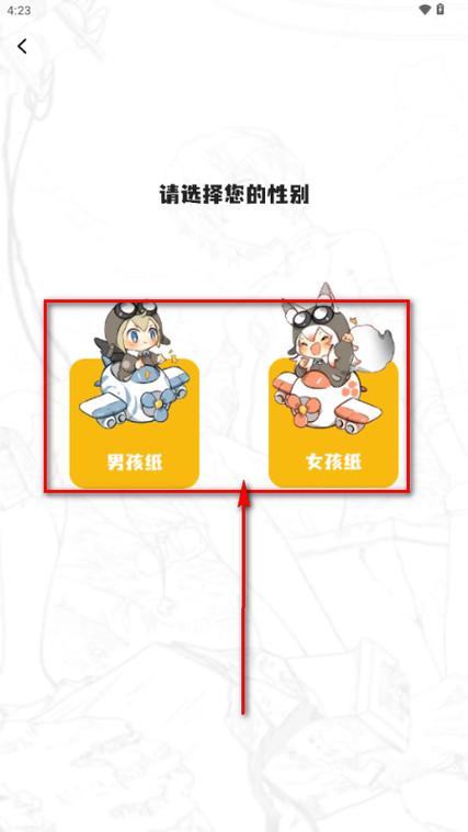 漫拾光下载截图