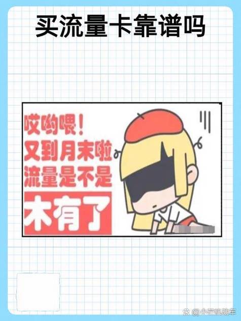 现在还有无限流吗图标