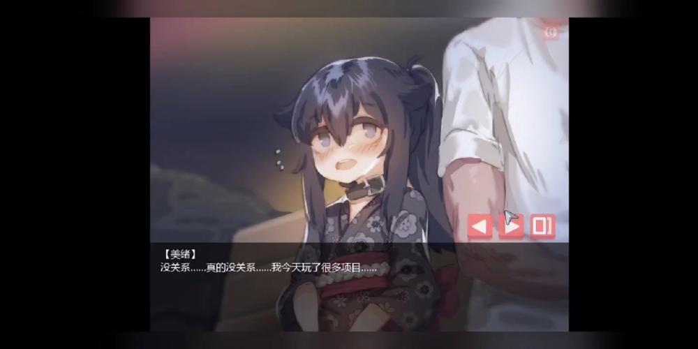 黑暗的房间和孤独的女孩子2.0优势图标