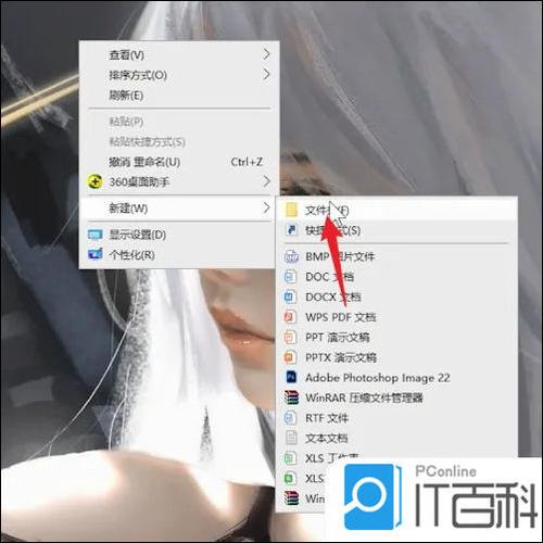 如何压缩文件打包发送邮箱图标