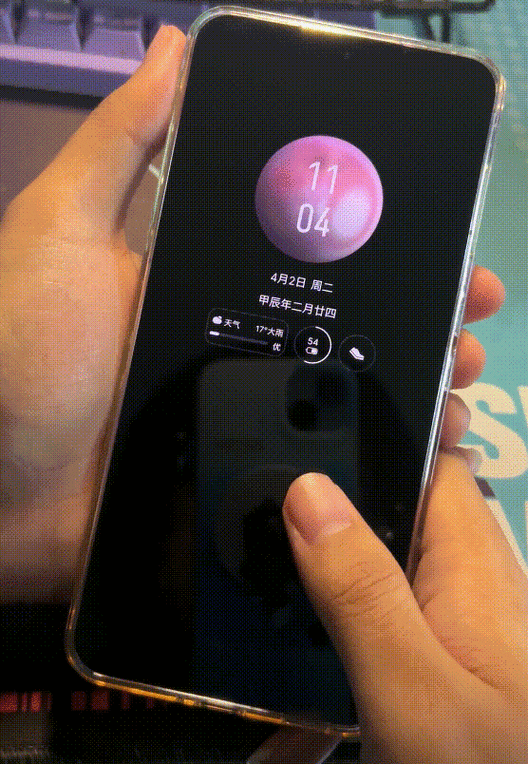 小米8开锁屏会出闪光图标