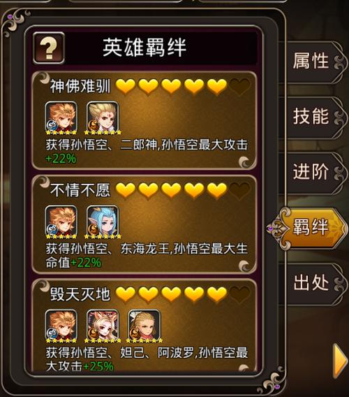 游戏王破解版内购免费缩略图