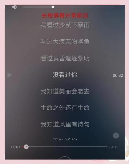 测试自己嗓音适合歌曲图标