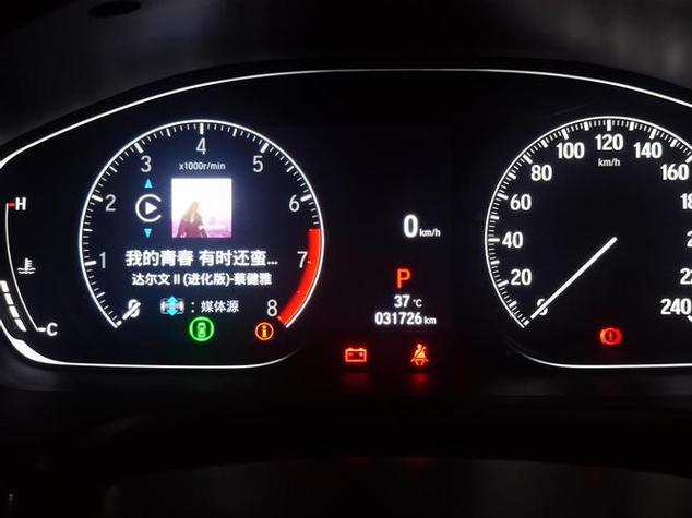 十代雅阁中控屏显示歌词截图
