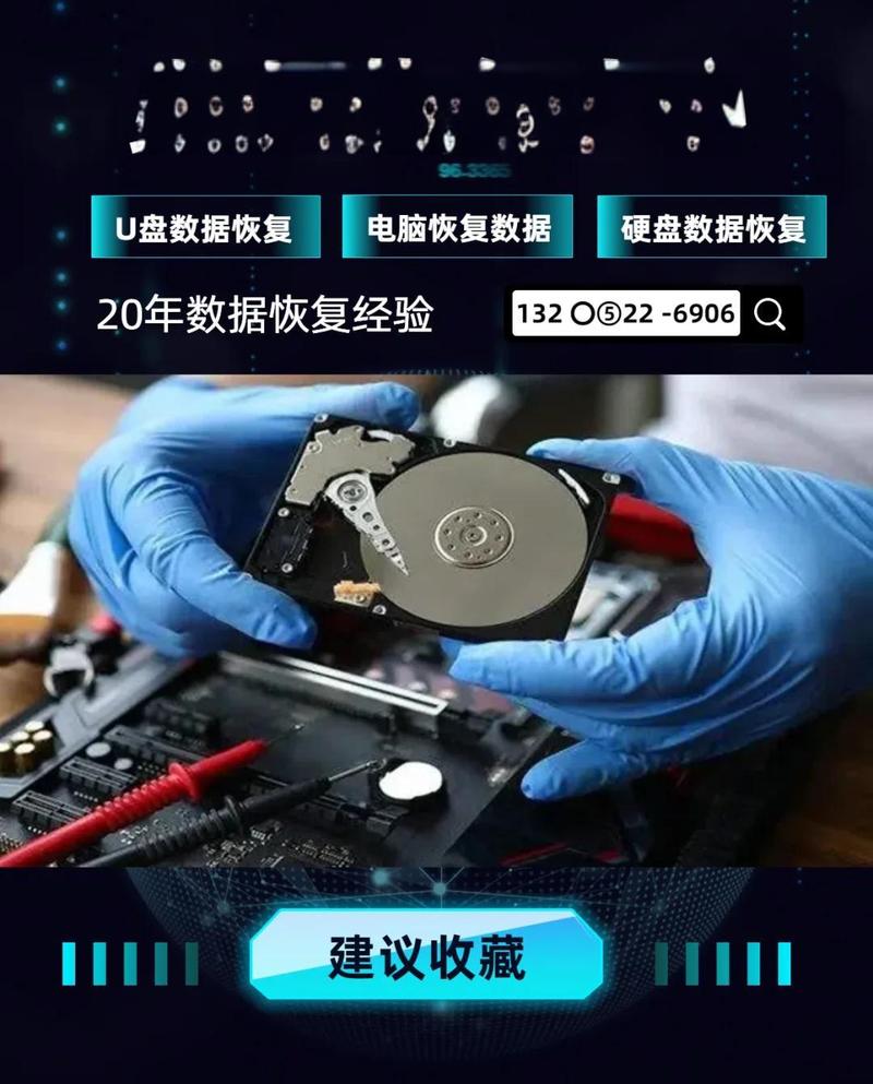 硬盘被保护怎么取消截图