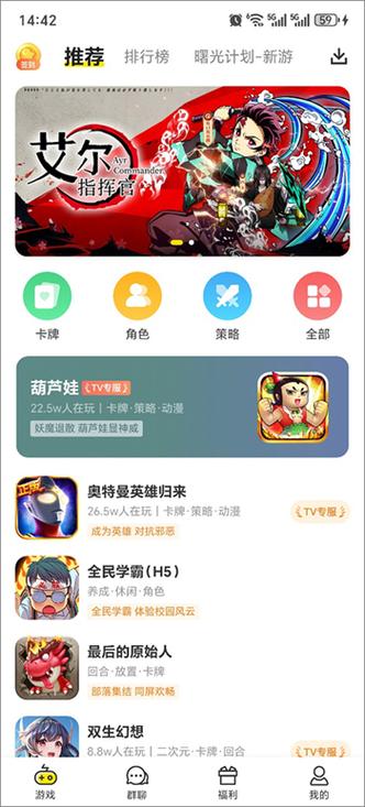 小y游戏盒官网入口图标