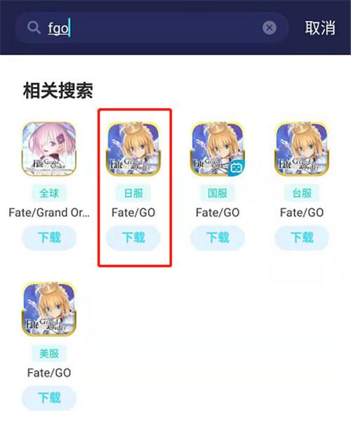 fgo背景音乐一直加速图标
