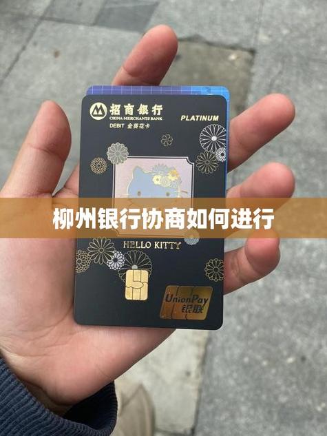 柳州银行vip金卡图标