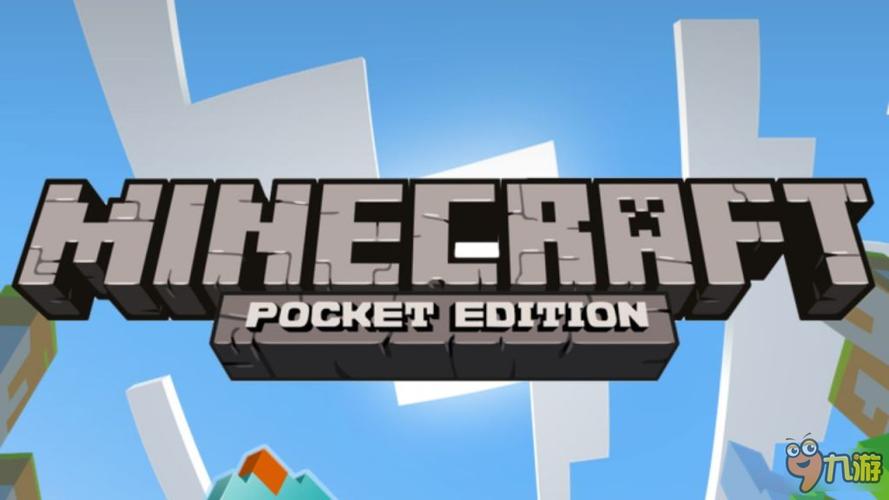 我的世界移动版官网入口