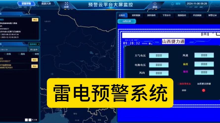 打雷闪电一般多久结束图标