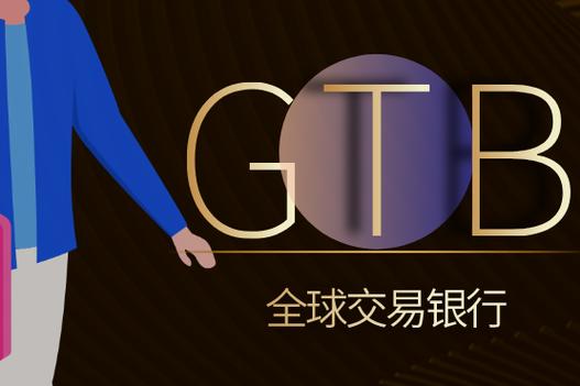 交易银行什么意思