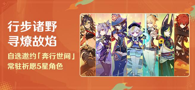兑换码原神永久图标