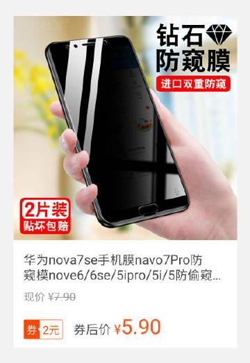 蓝牙耳机震动膜破了图标