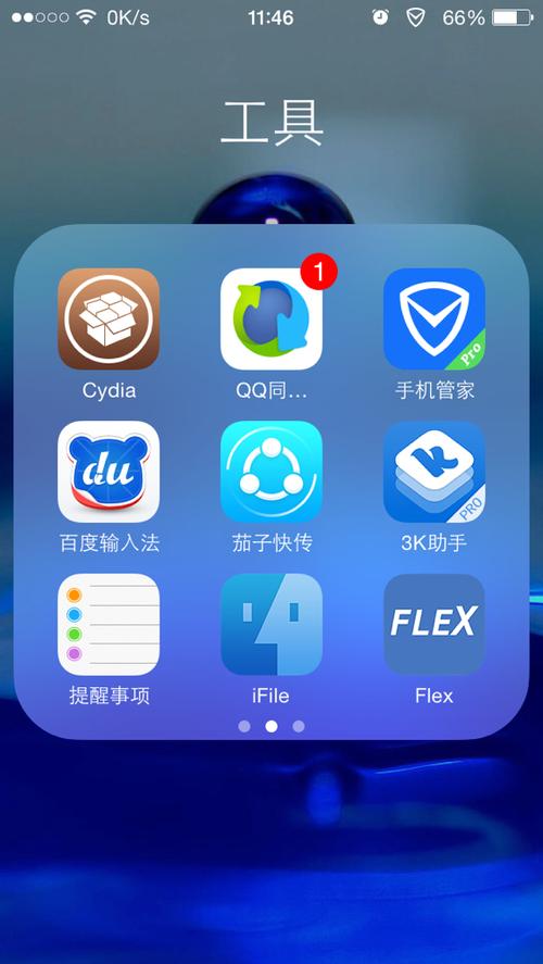 cydia不显示安装的插件截图