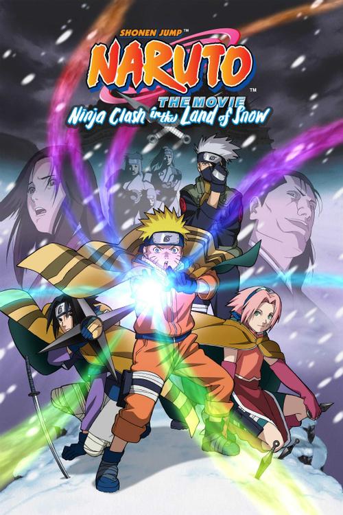 火影剧场版1雪姬忍法帖缩略图