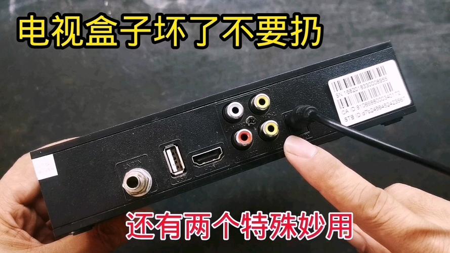 旧电视盒子有什么用
