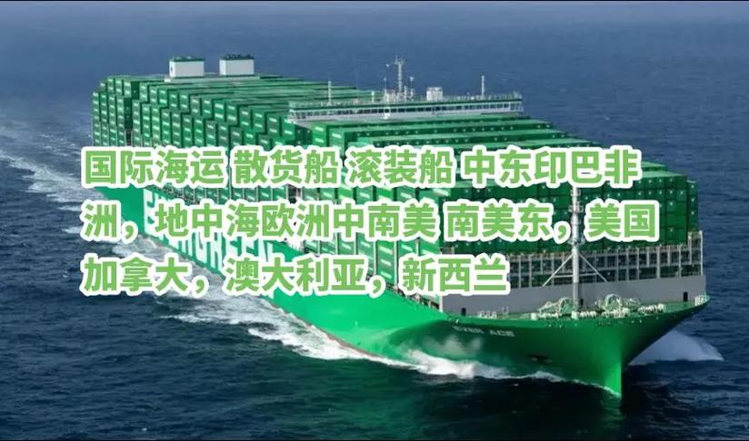 滚装船和散货船区别图标