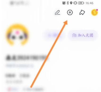 小红书的弹幕怎么删除截图