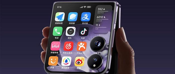 小米手机怎么双屏模式截图