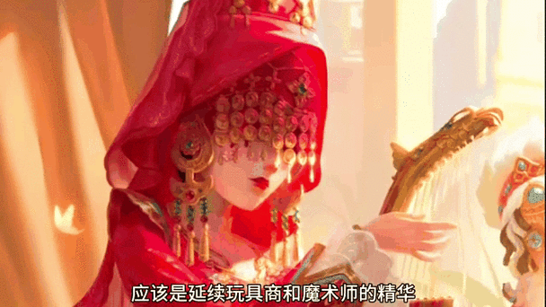 魔术师插画游戏截图