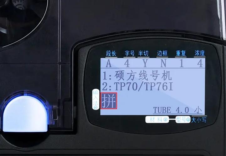 外卖打印机不出字怎么回事图标