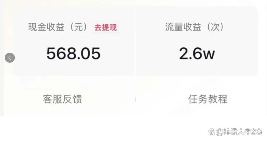 抖音刷关注任务赚钱