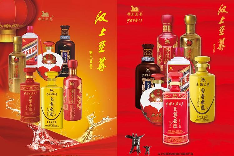白酒招商网预留电话截图