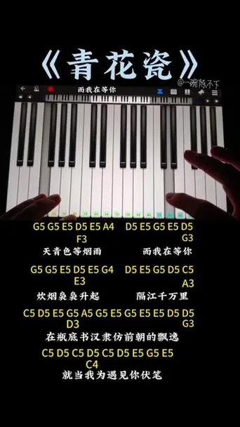 手机读谱软件下载