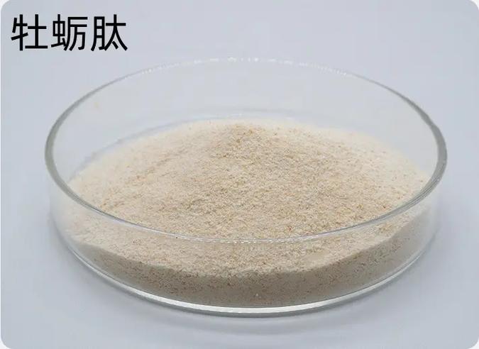 肽是从哪里提炼出来的图标