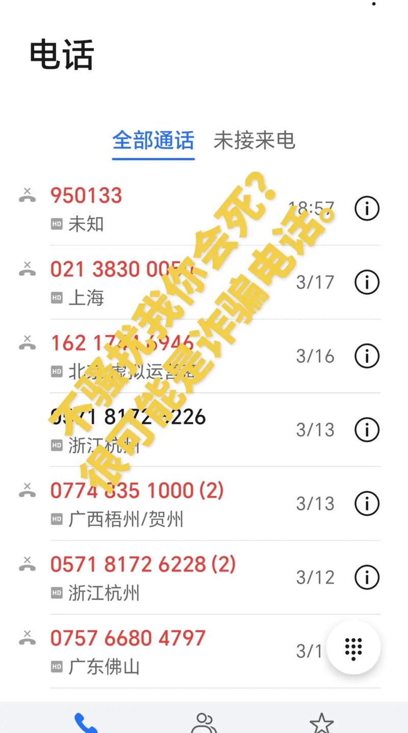 美团的电话号码是多少图标