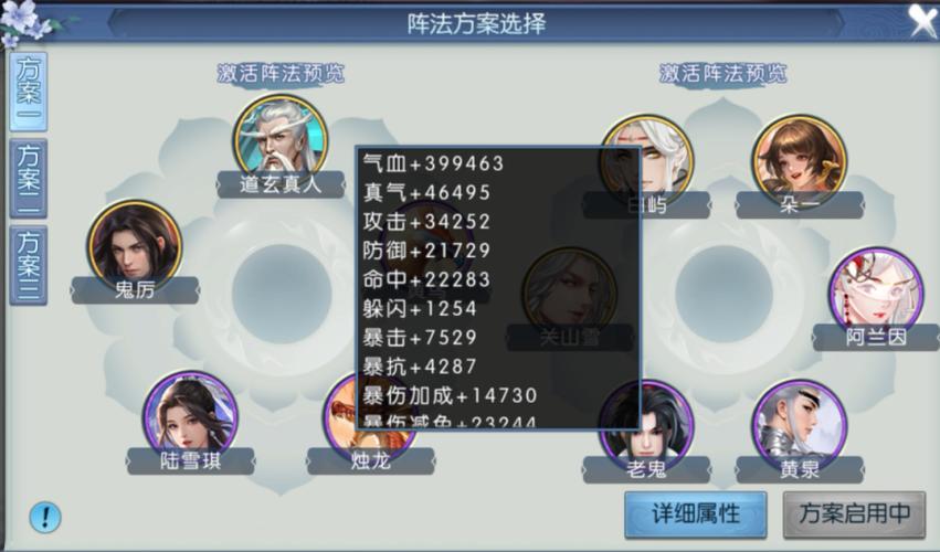 诛仙手游天帝宝库奖励一览表图标