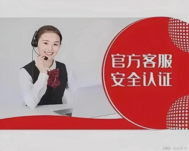 小桔客服电话95066人工图标
