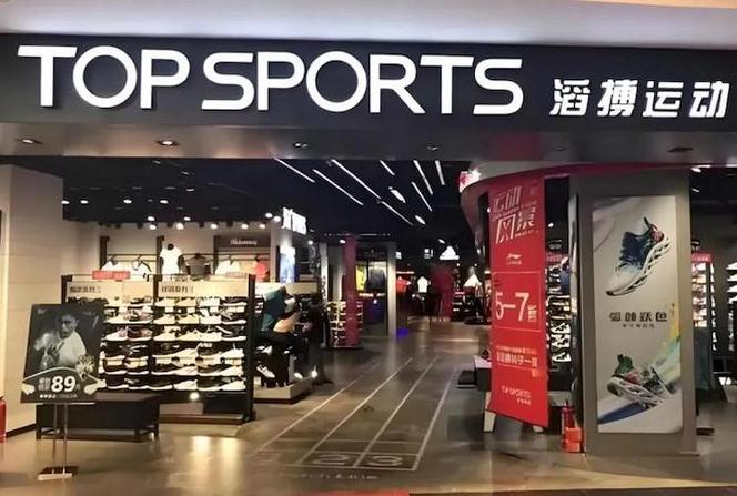滔搏都是正品吗图标