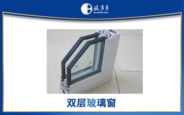 窗户双层玻璃打孔图标