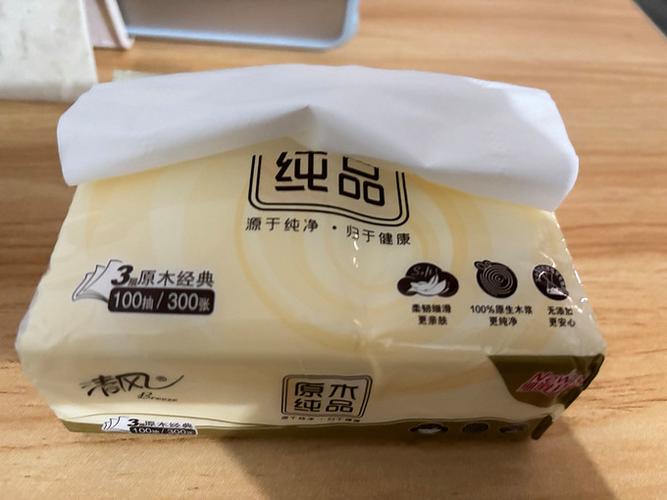 抽纸100抽3层有多少张图标