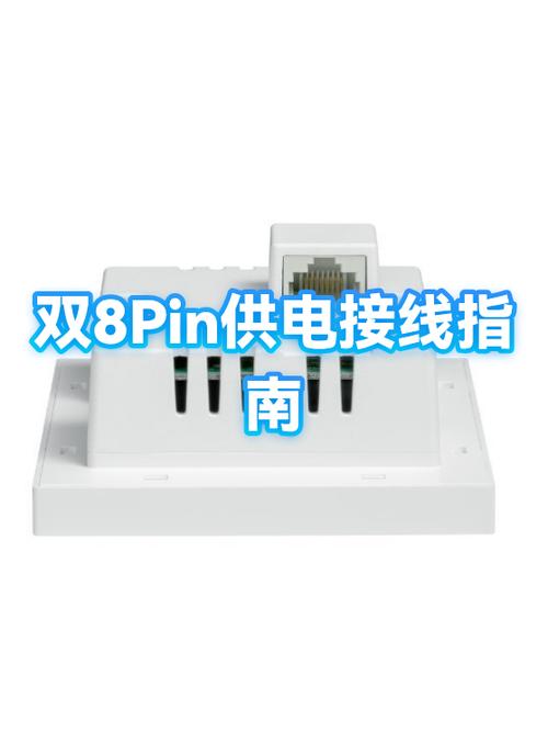 双8pin插一颗线的注意事项截图